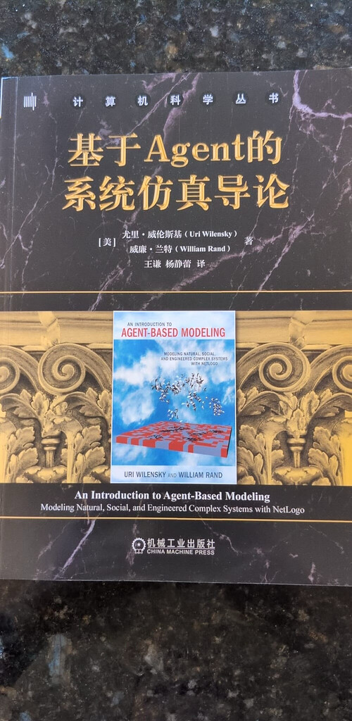 The Chinese NetLogo Textbook is Out / 中文版 NetLogo 教材已经上市了！ - Educators ...