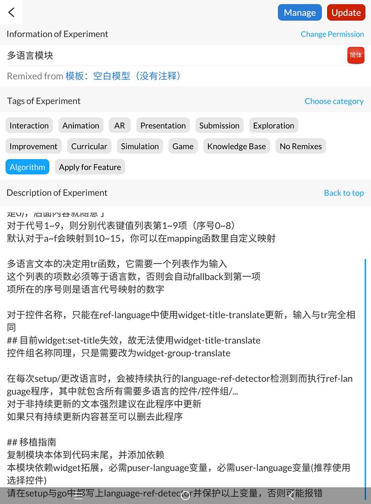 简介多语言功能失效 - Bug Reports - NetLogo Forum
